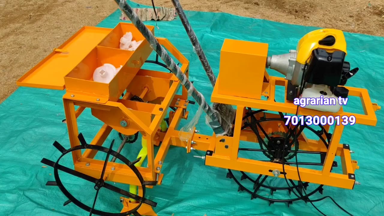 || Customised Groundnut Seeder cum Weeder || 📲 7013000139 || - YouTube