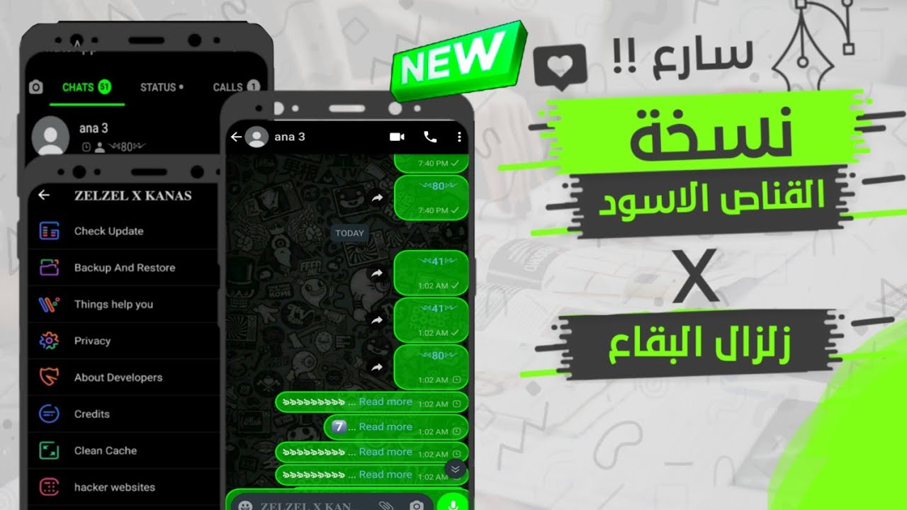 اتحادك تهنج لنسخه دي! /KANAS X ZLZL BK V51 - YouTube