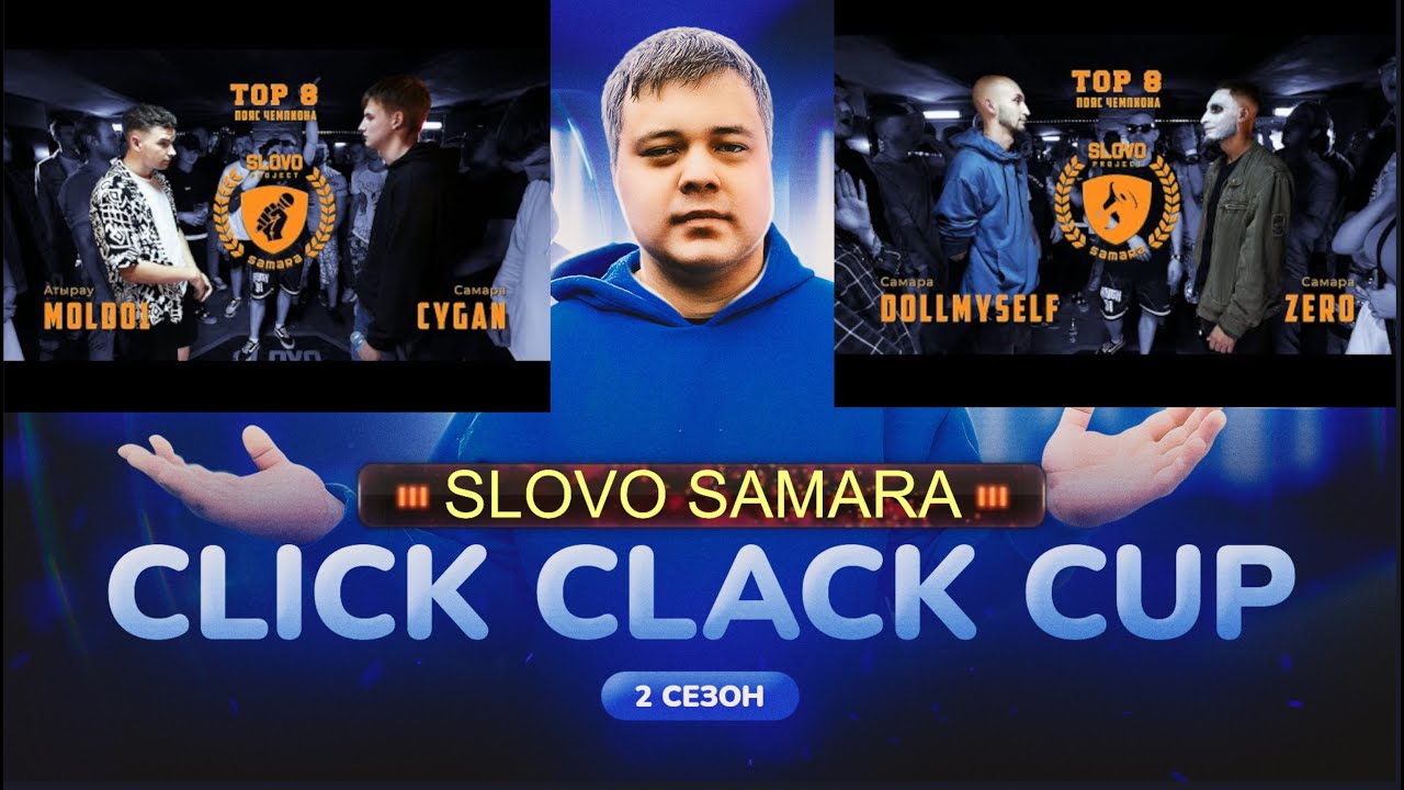 РЕАКЦИЯ МИШАНИ НА SLOVO SAMARA !!! - YouTube