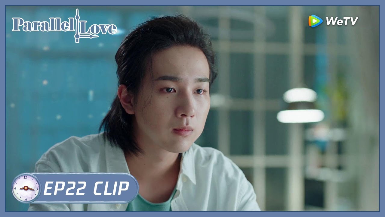 【Parallel Love】EP22 Clip | Would he notice anything unusual in her body ...
