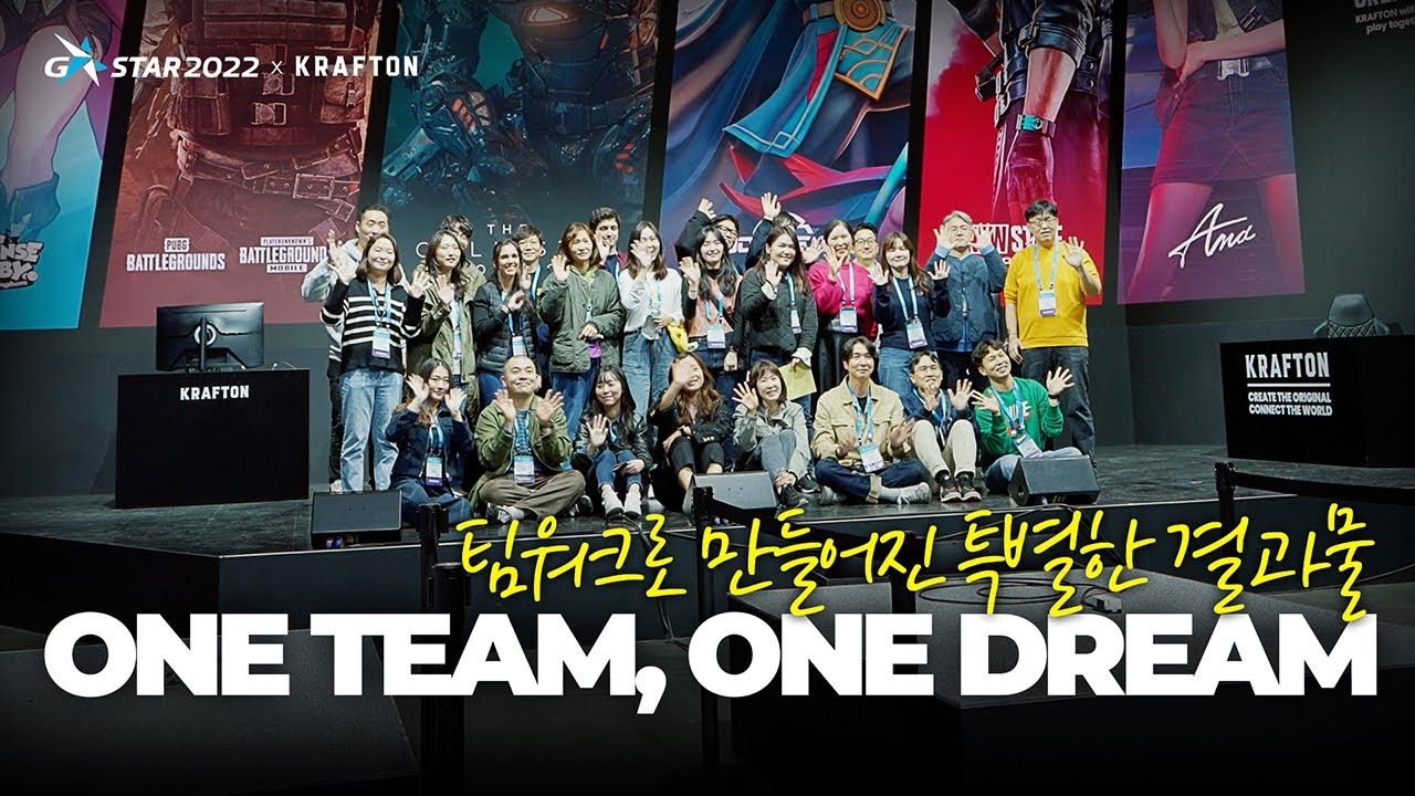 [ENG] 크래프톤이 지스타에 임하는 방법ㅣONE TEAM, ONE DREAMㅣG-STAR 2022 X KRAFTON - YouTube