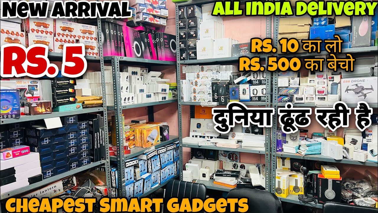 Cheapest Smart Gadgets🔥🔥 | Rs. 5 | New Arrival Stock | All India ...