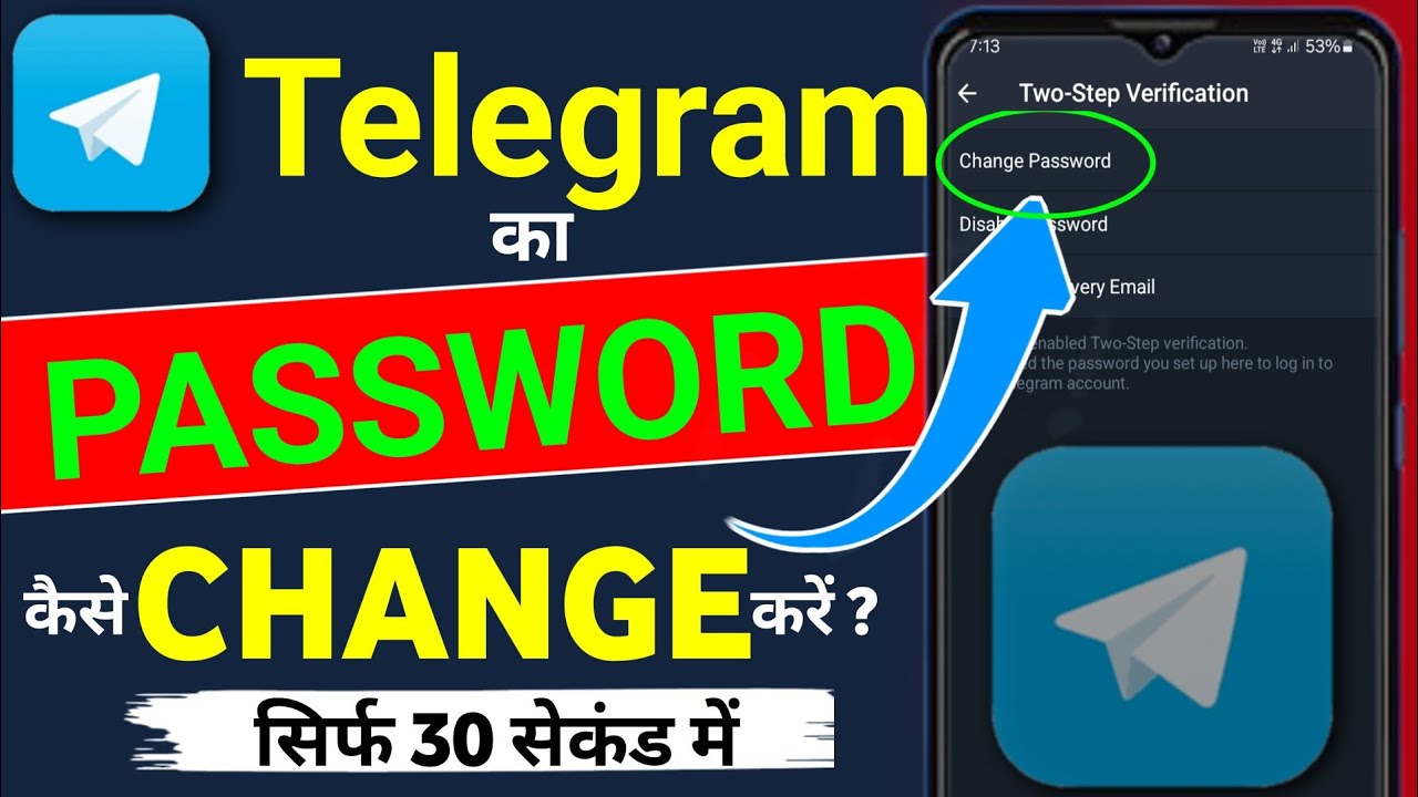 Telegram का password कैसे change करें 2025 !! How to change Telegram ...