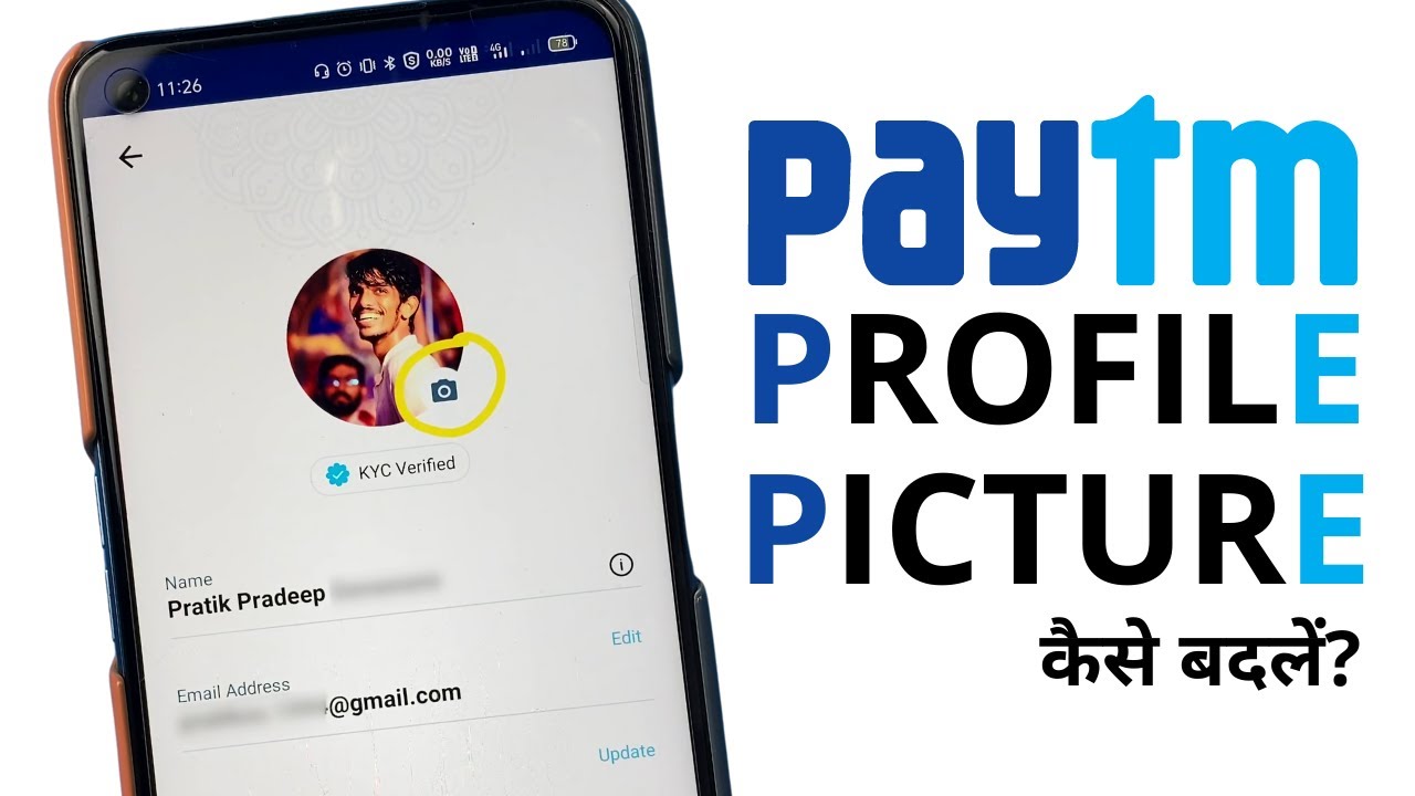 How to Change Paytm Profile Picture in Hindi? | Update, Change, Delete ...