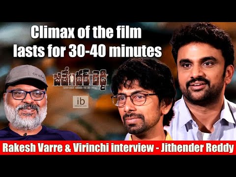 Jeevi interviews Rakesh Varre & Virinchi Varma for 8 November release ...