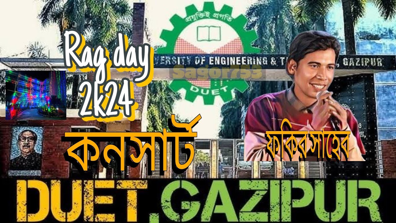 ডুয়েট রেগ ডে #ফকির_সাহেব এর অসাধারণ গান #নিশ্বাস_এর_ব্যাপার #Duet ...