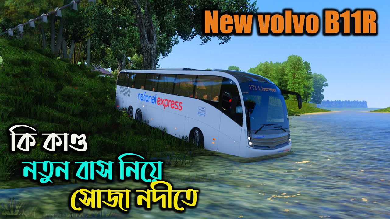 কি কাণ্ড নতুন বাস নিয়ে সোজা নদীতে |MAP OF BANGLADESH V6 | New bus ...