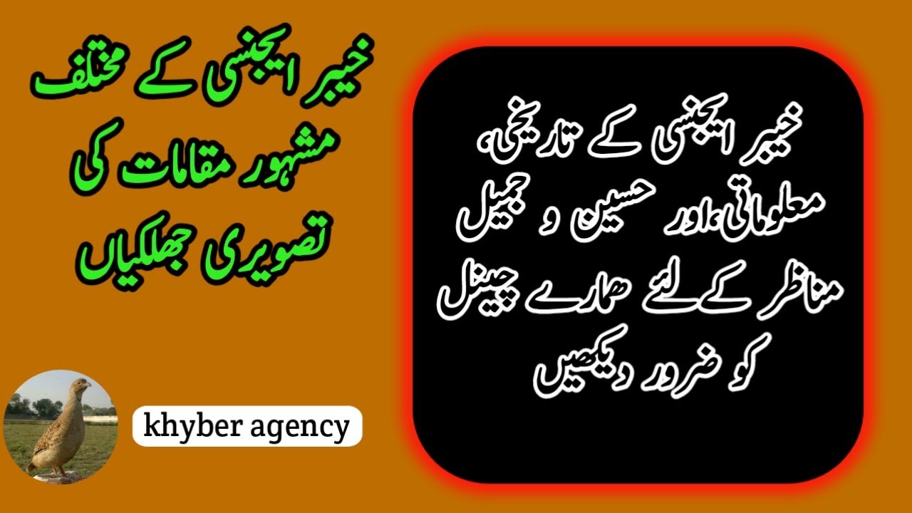 khyber agency famous places | Tirah valley Khyber Agency Pakistan - YouTube