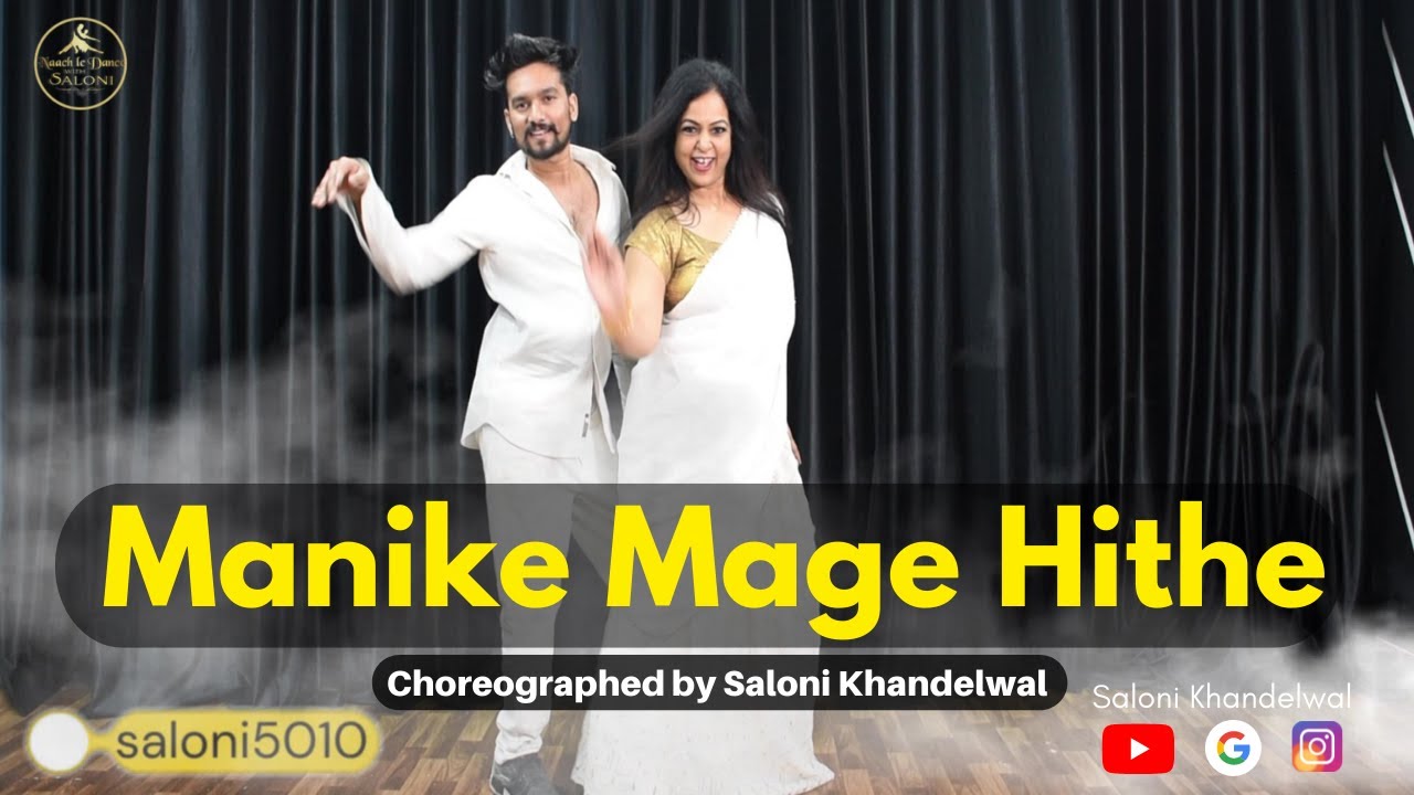 Manike | Manike Mage Hithe Dance Video |Thank God | Nora Fatehi | Jubin ...