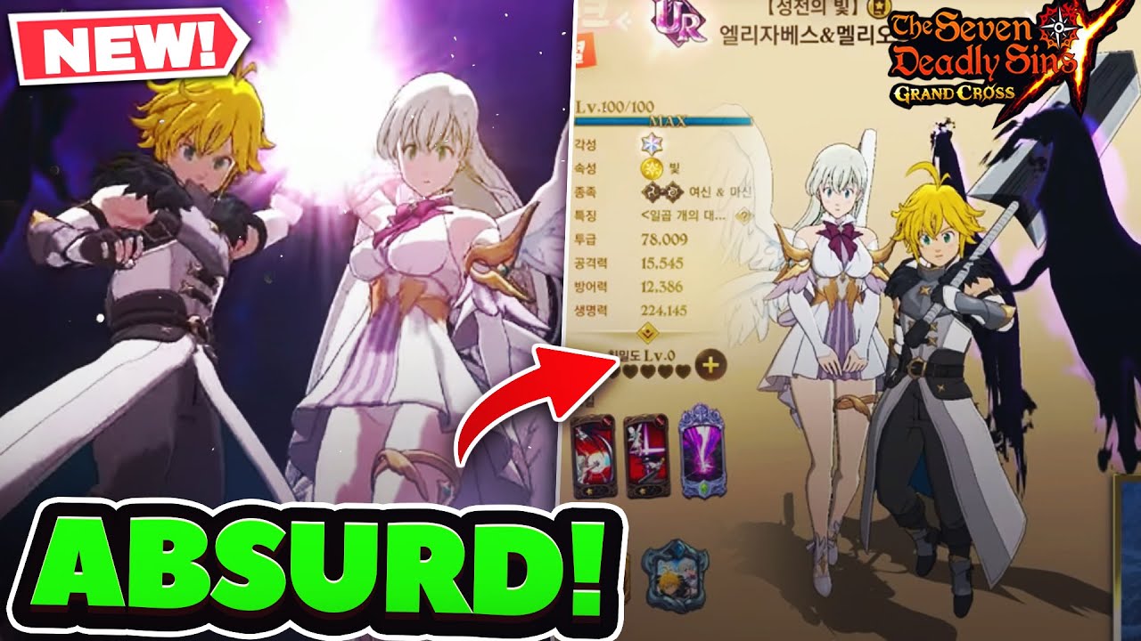 *NEW CODE* NEW MELI & ELIZ ARE THE MOST BROKEN HEROES IN HISTORY! | 7DS ...