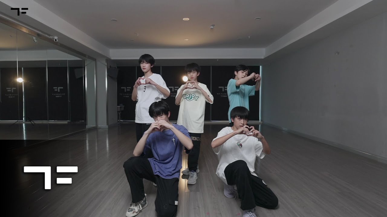 [Dance Practice] TF FAMILY Trainees (TF家族练习生) - Chi-Ki-Chi-Ki-Haa ...