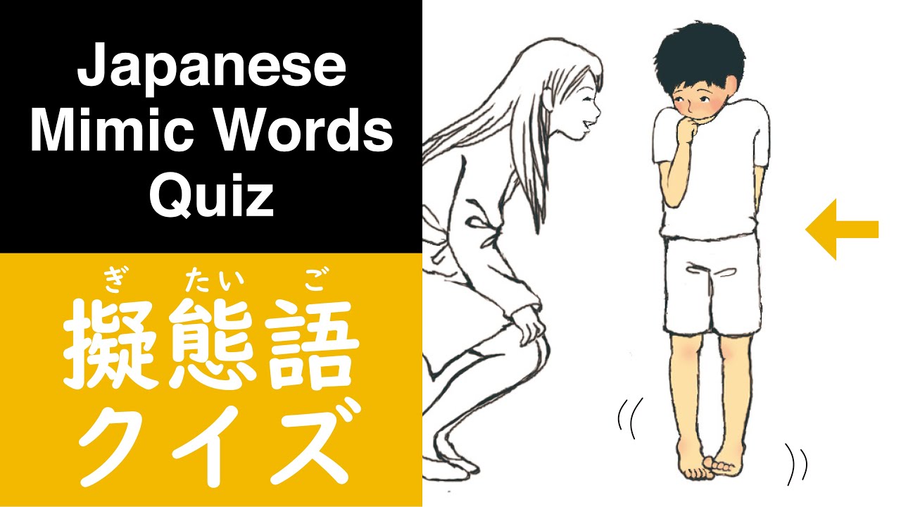 What is this Japanese mimetic word?_vol.1 - YouTube