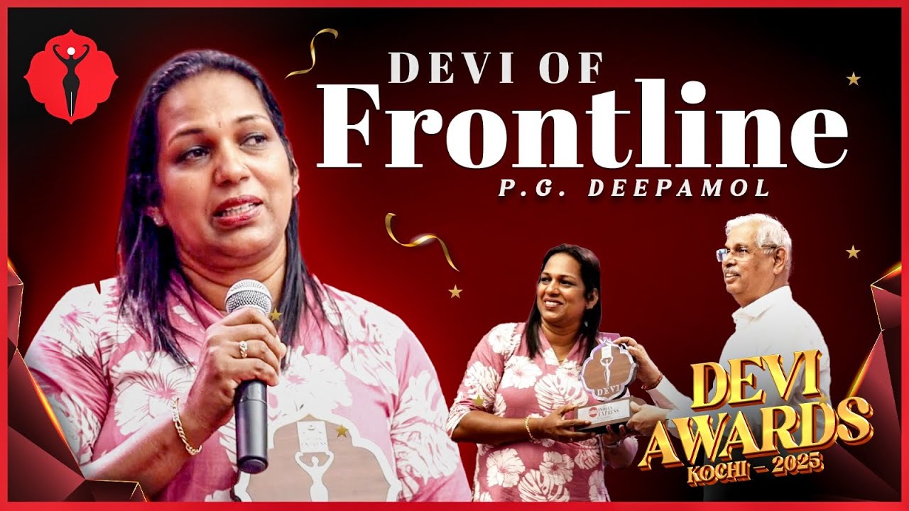 Ambulance Driver P.G. Deepamol : Devi Awards Kochi 2025 - YouTube