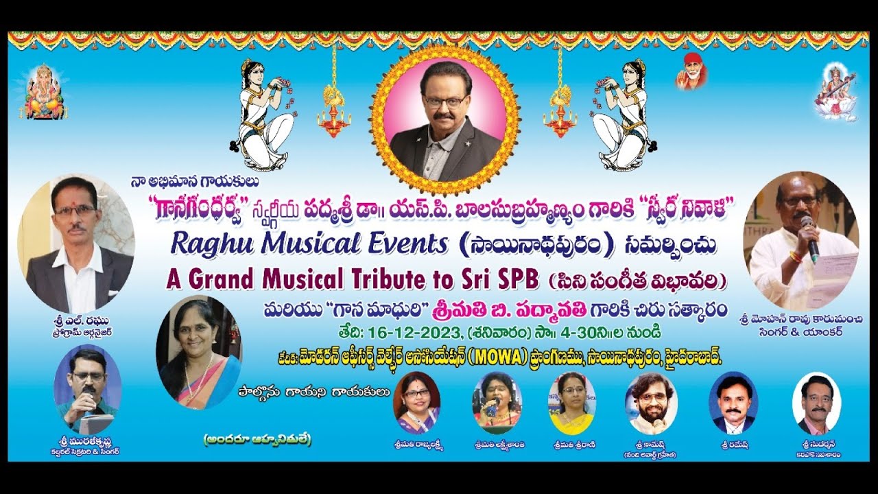Raghu Musical Events | A Grand Musical Tribute To Sri Spb | సినీ సంగీత ...