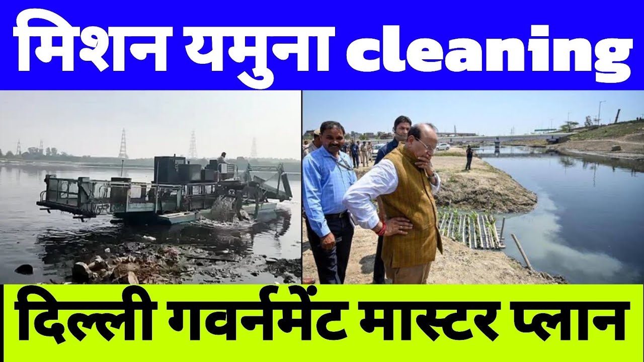 Yamuna River Cleaning Master Plan | Yamuna Riverfront Project Delhi NCR ...