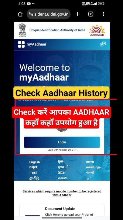 How To Check Aadhaar History Aadhar Authentication History Aadhaar