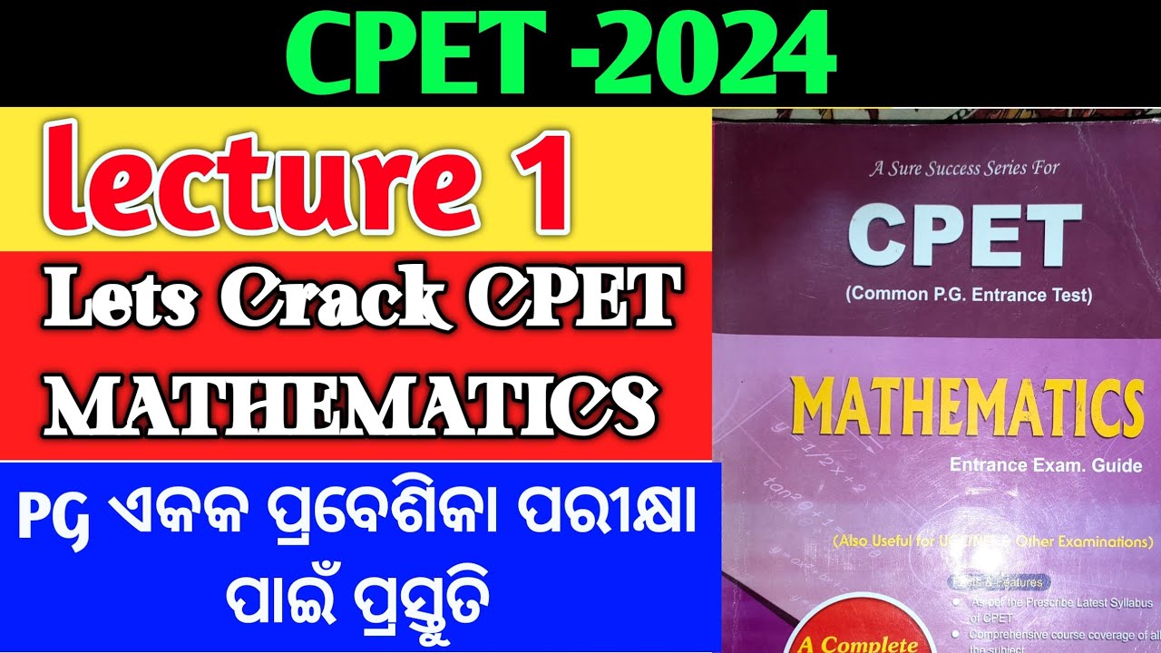 COMMON PG ENTRANCE EXAM2024 lecture 1 pg math entrance cpet math class ...