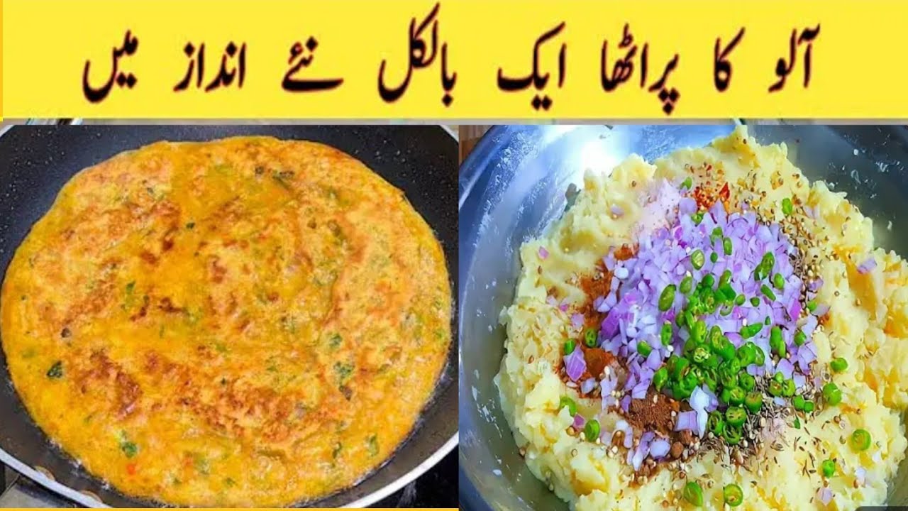 Aloo Ka Paratha Recipe | How to make Aloo Paratha | Potato Paratha ...