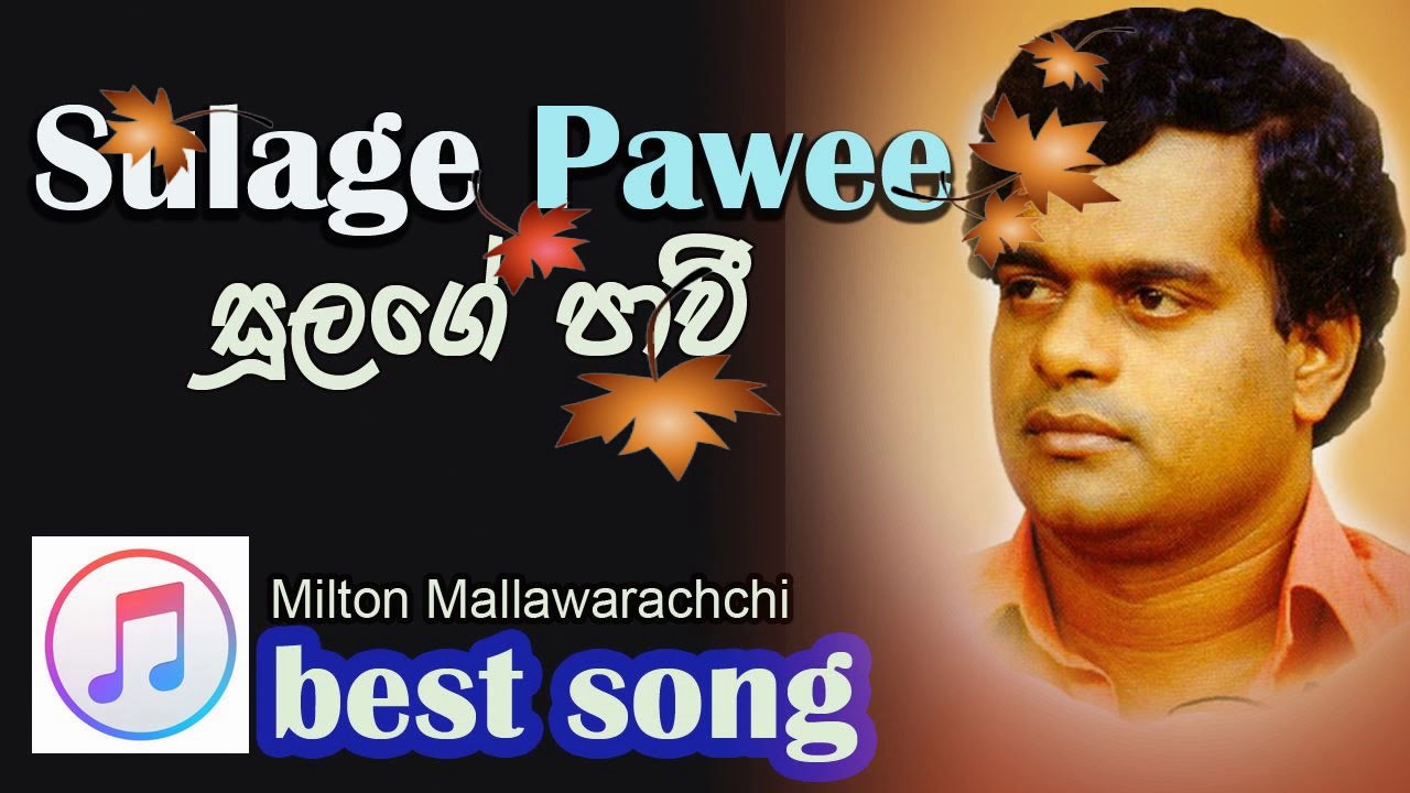 SULAGE PAWEE - YouTube
