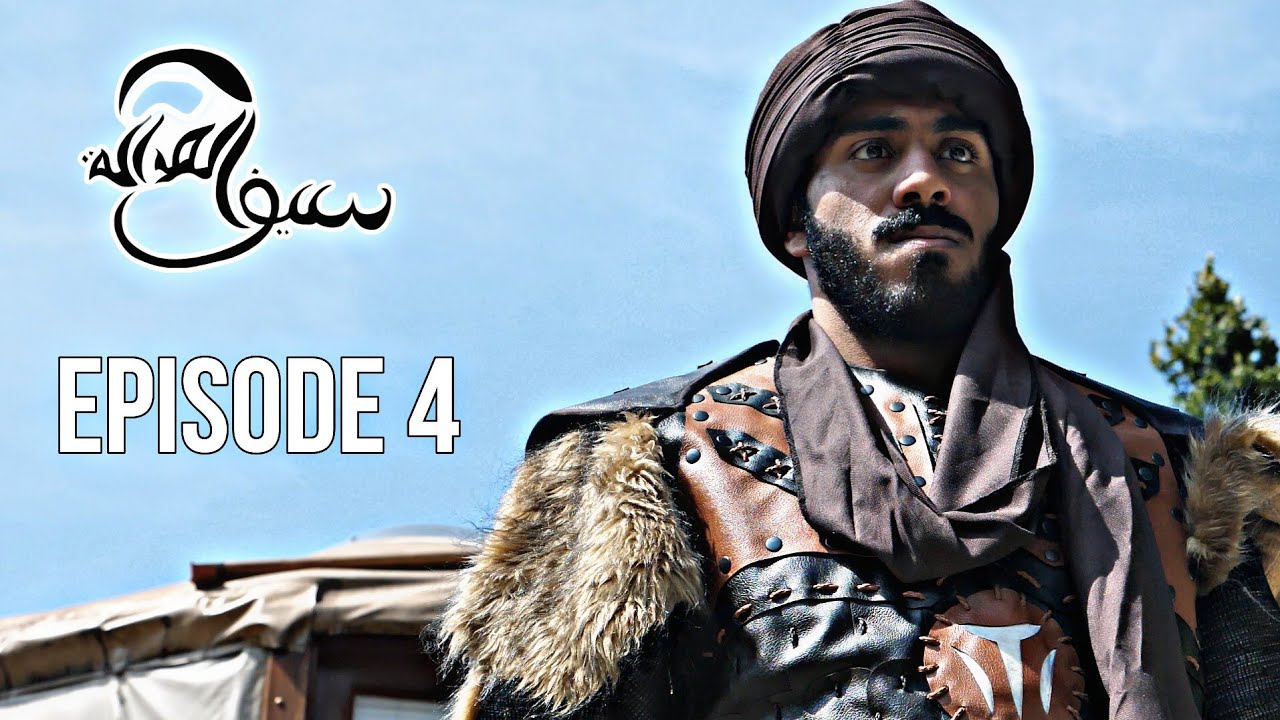 Swords of Justice II | Episode 4 | Independent Short Film | Medieval - YouTube