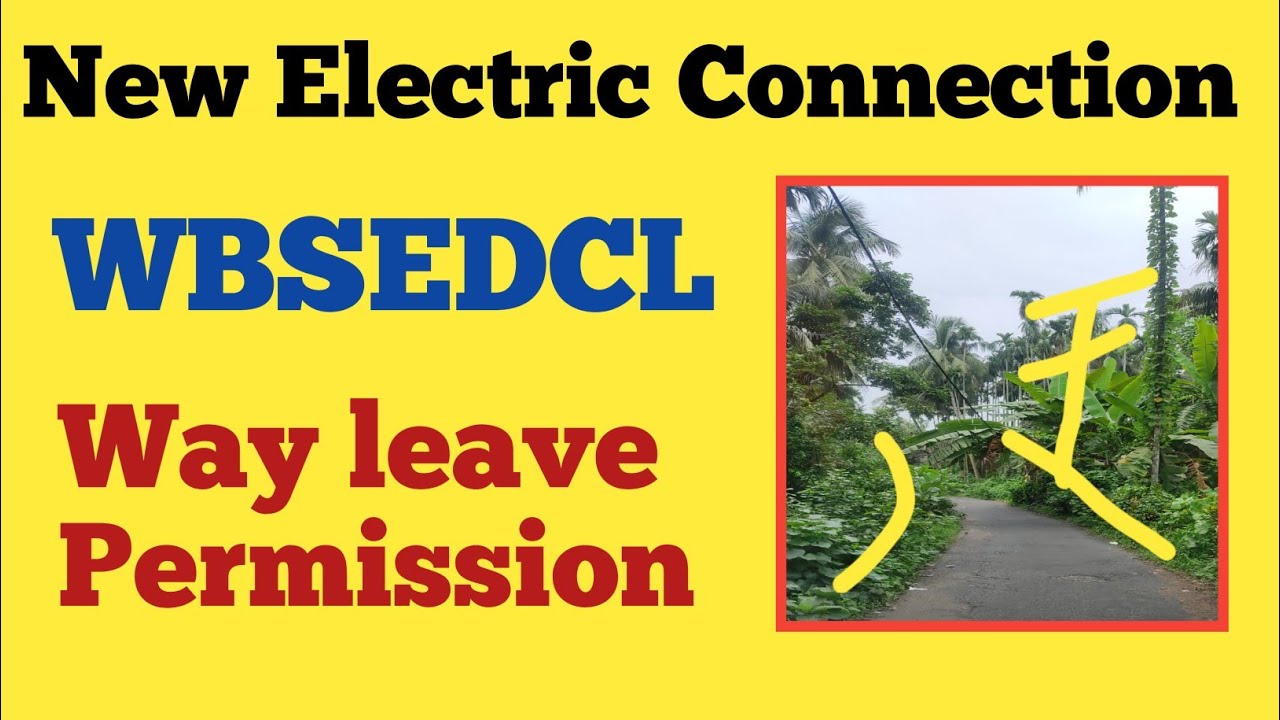 Way Leave Permission WBSEDCL | Form Fillup Way leave page WBSEDCL - YouTube