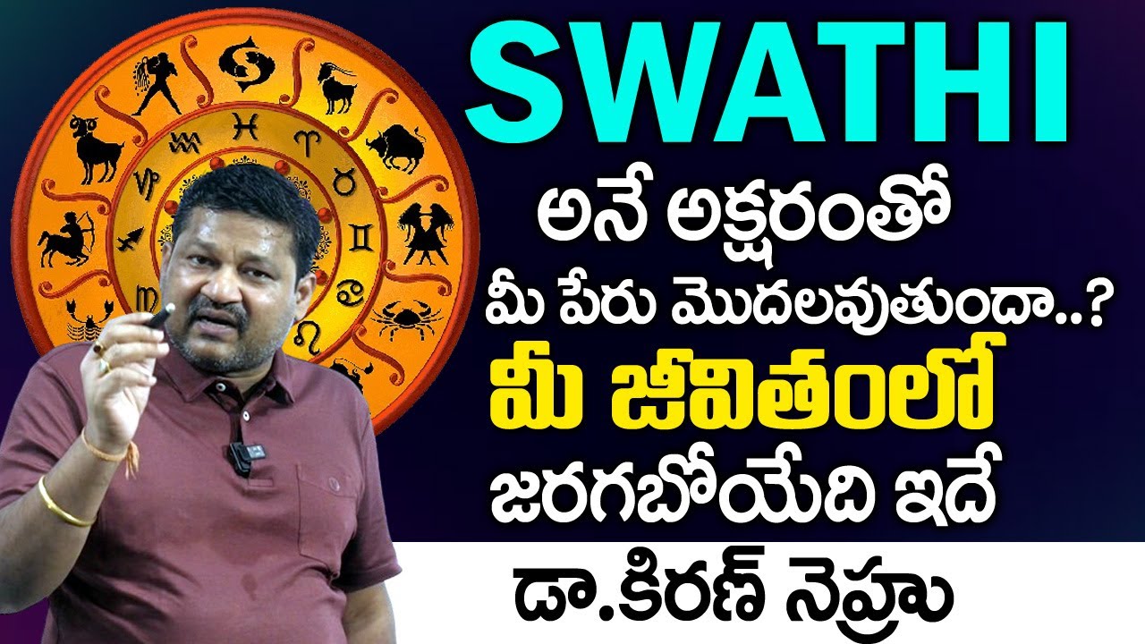 SWATHI Name Numerology 2024 Prediction || Numerologist Dr KHIRONN ...