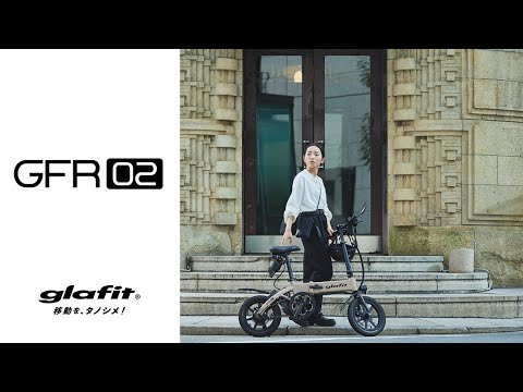 glafit GFR-02 最新PV - YouTube