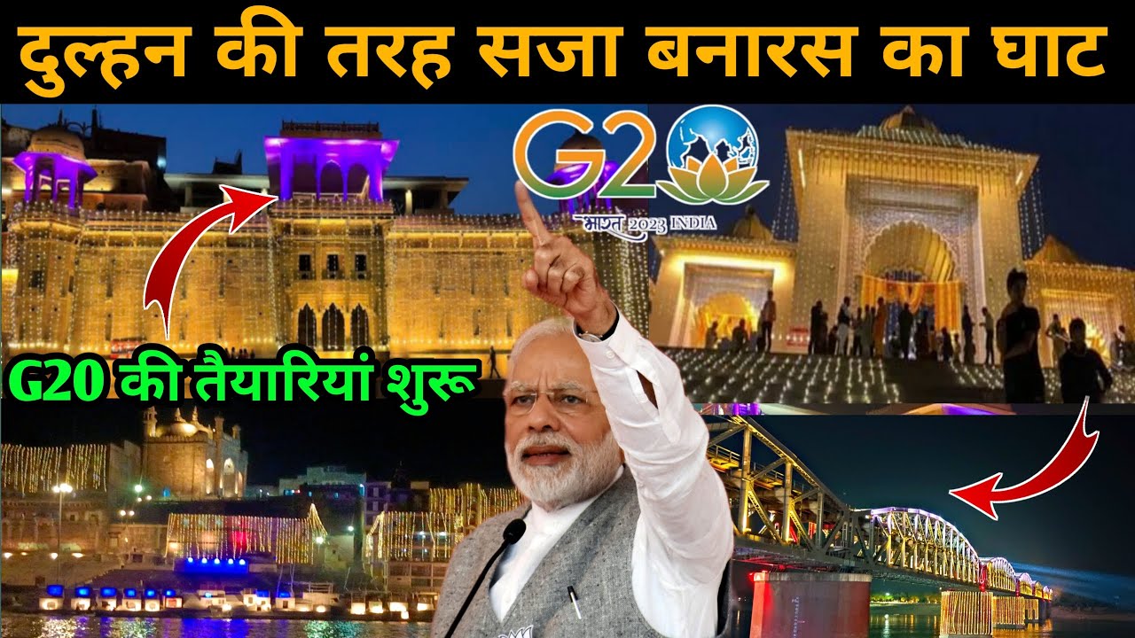 G20 summit Varanasi / G20 preparation varanshi / G20 summit / G20 ...