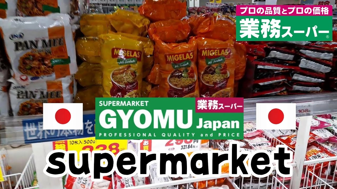 BELANJA DI GYOMU SUPA JEPANG | harga merakyat untuk para pemagang - YouTube