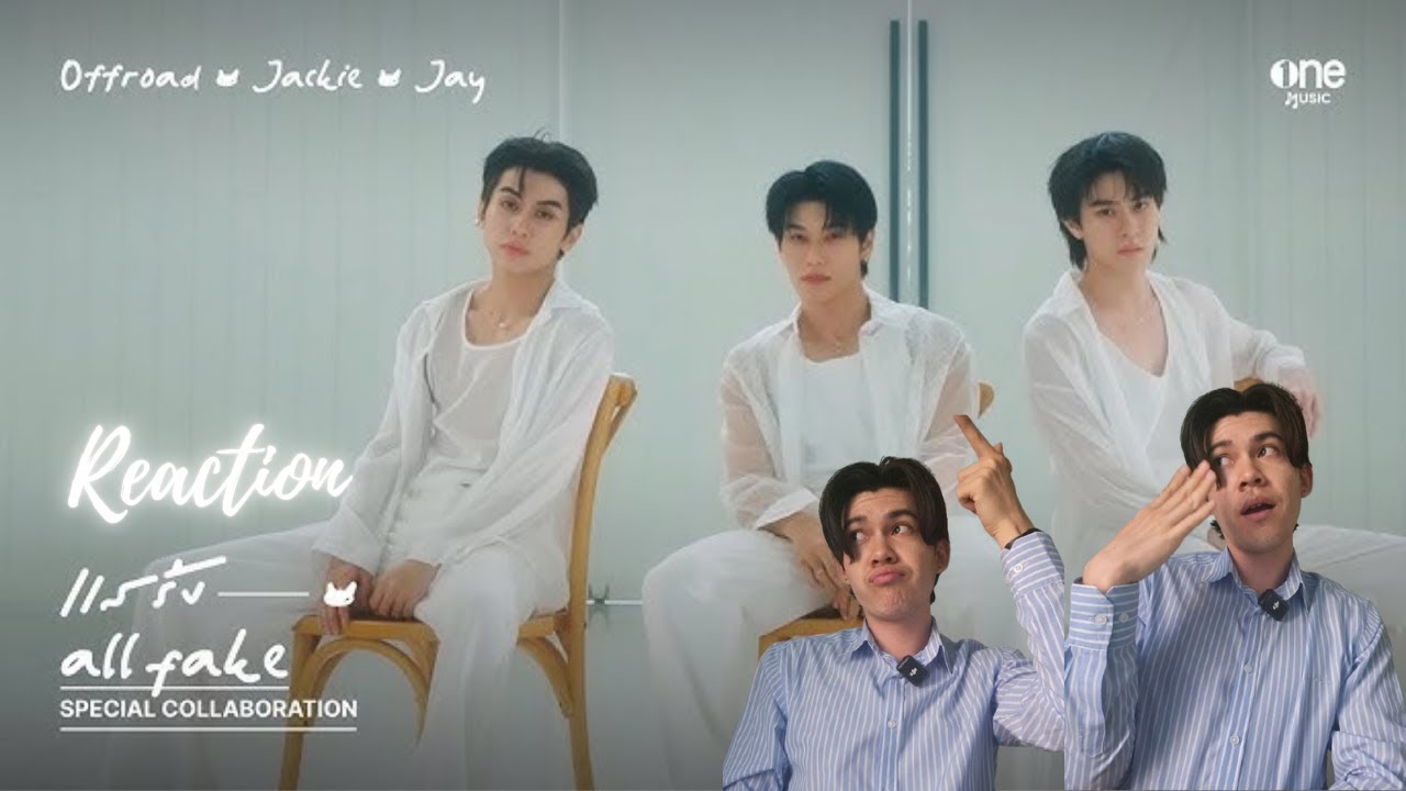 OFFROAD JACKIE JAY - แสร้ง (ALL FAKE) SPECIAL COLLABORATION | Reaction ...