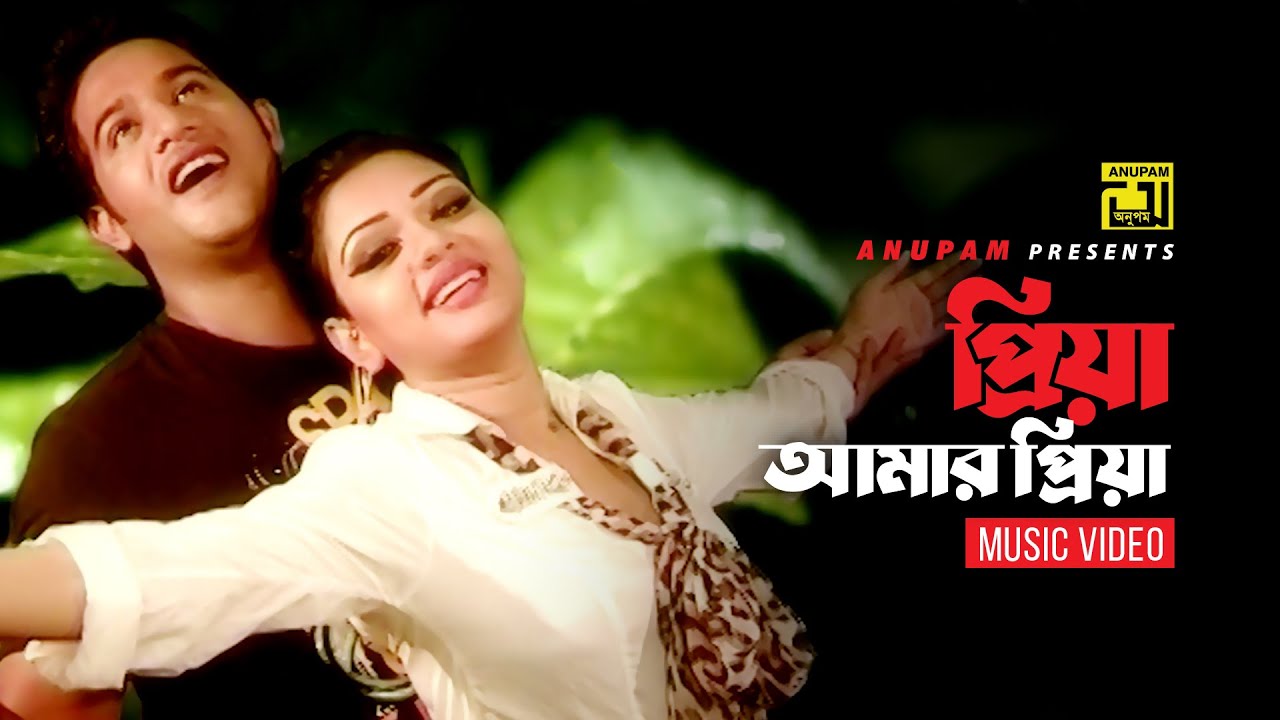 Priya Amar Priya | প্রিয়া আমার প্রিয়া | Mehedi & Jebin | Andrew ...
