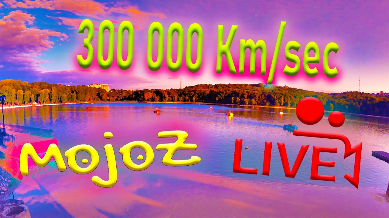 300 000 Km / sec 🔥🔥🔥 MojoZ LivE - YouTube