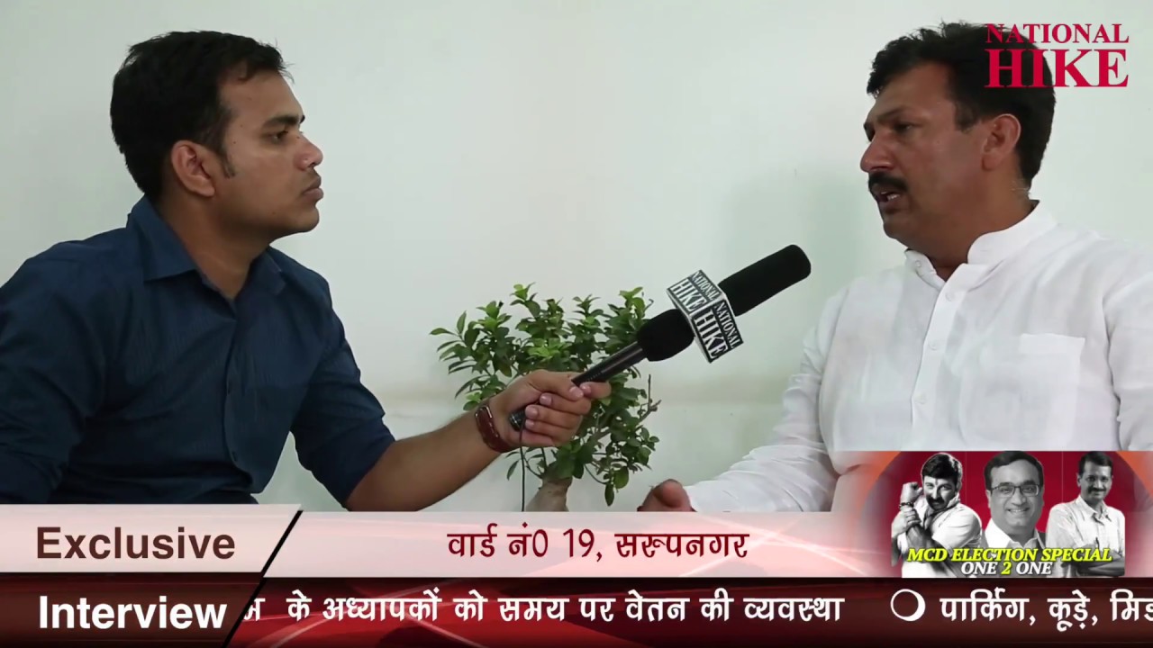 JAI PRAKASH RANA WARD NO 19 - YouTube