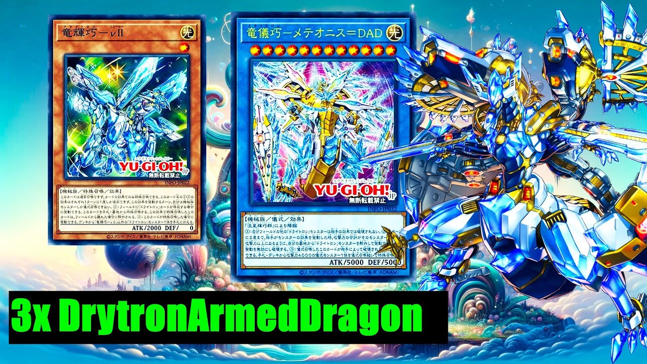 (YGOPRO) pure ,3 x Drytron Armed Dragon deck, Drytron – Meteonis=DAD ...