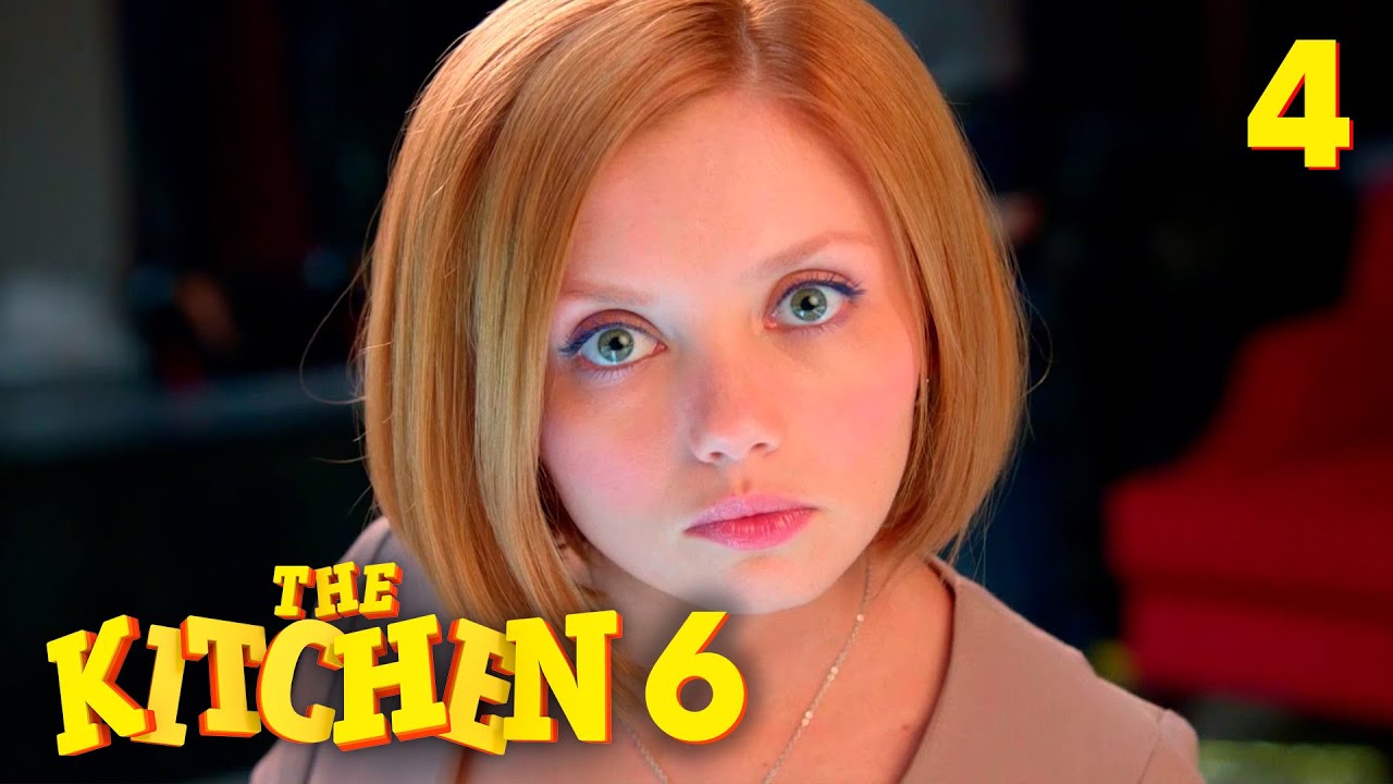 The Kitchen 6 | Part 4 | Comedy movie - YouTube