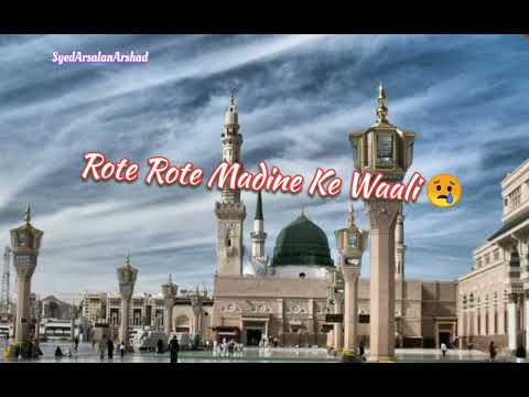 Bas Raha Hai Nazar Me Madina❤️ | Islamic Status | Syed Arsalan Arshad