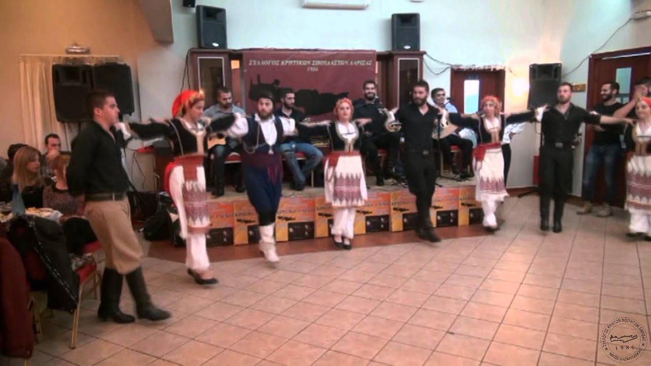 ΣΥΛΛΟΓΟΣ ΚΡΗΤΩΝ ΦΟΙΤΗΤΩΝ ΛΑΡΙΣΑΣ ΚΡΗΤΙΚΟ ΓΛΕΝΤΙ 5/12/2014 ΚΕΝΤΡΟ ...