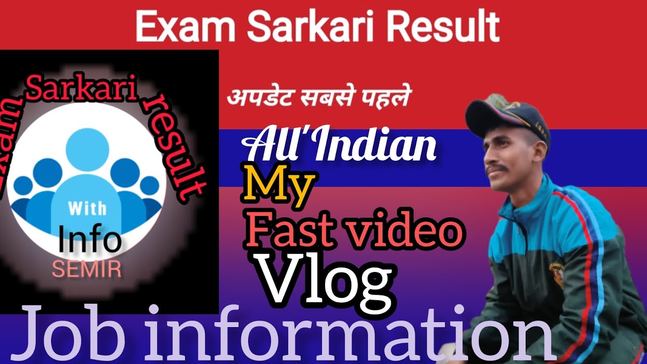Exam Sarkari Result info my video fast video channelyoutube job ...