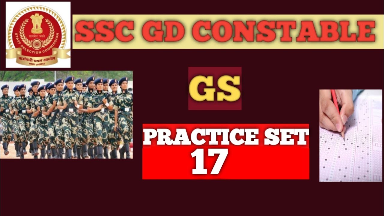SSC GD 2025 GS PRACTICE SET 17 // SSC GD GS CLASS 2025 // SSC GD 2025 ...