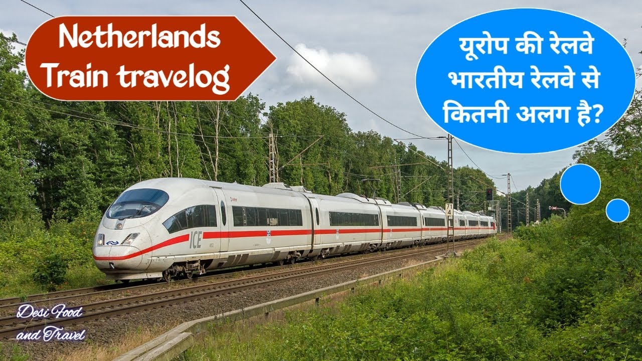 Trains in Europe. Trains in the Netherlands. Europe public transport ...