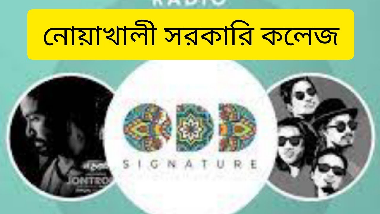 Odd Signature মানুষ মারা যাওয়ার পরের গল্পের নাম হচ্ছে আমার দেহখান আর ...