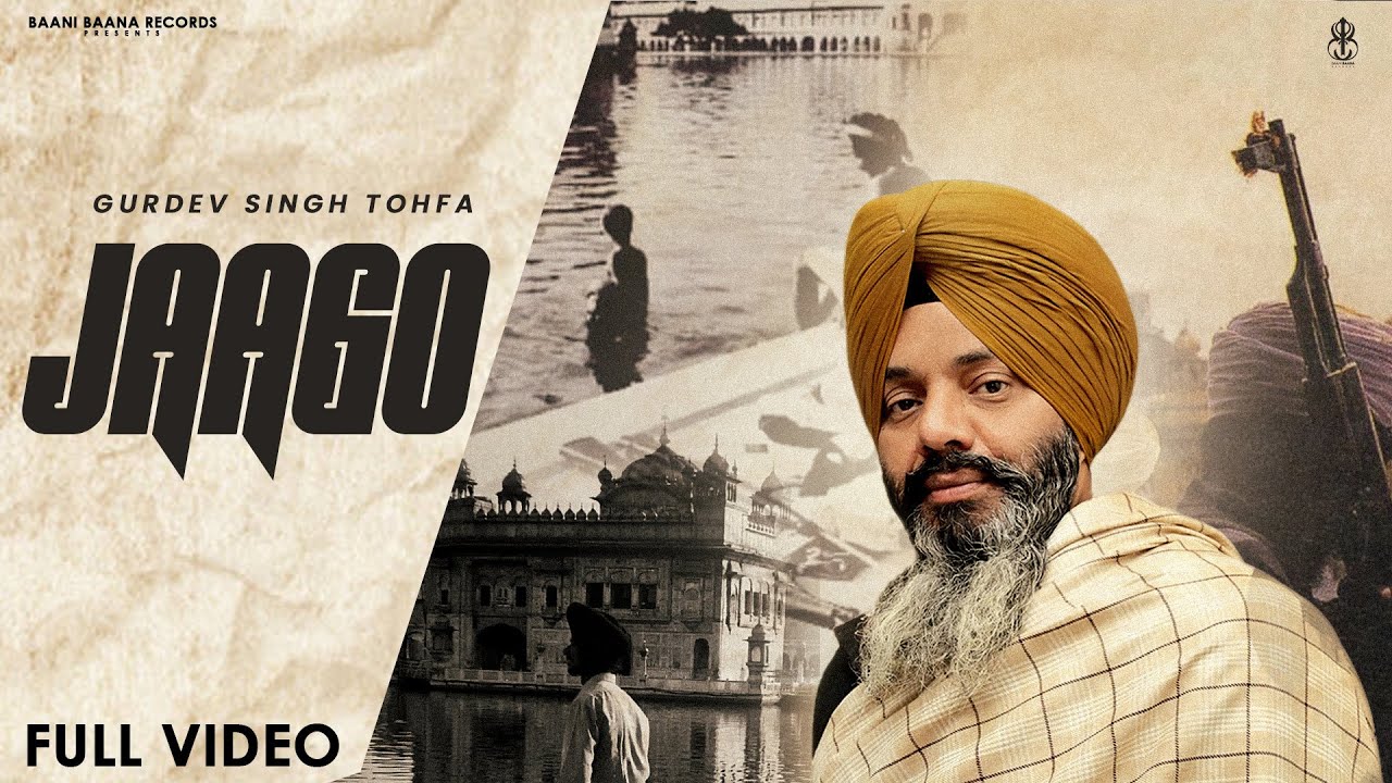 JAAGO (Offical Video ) Gurdev Singh Tohfa | Kabal Saroopwali | Beat ...