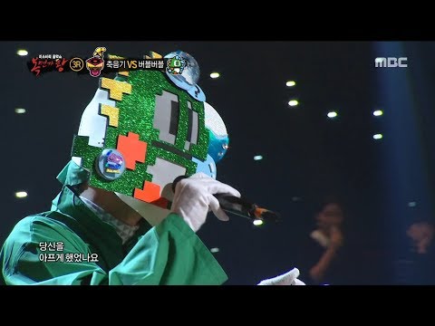 [3round]  'bubblebubble' - For thousand days,'버블버블' - 천일동안  , 복면가왕 20181104