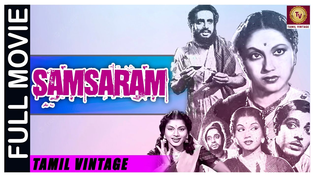 Samsaram - 1951 l Super Hit Classic Tamil Full Movie l Pushpavalli , M ...