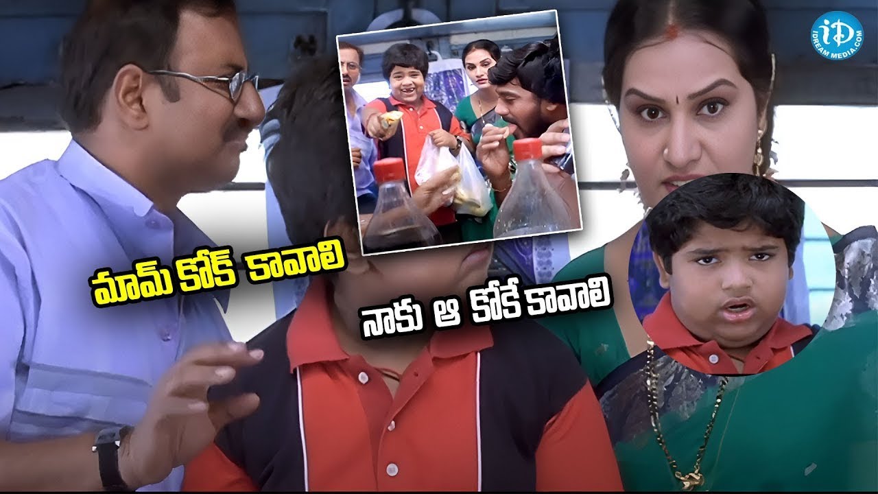 Master Bharath Ultimate Comedy Scene Venky Movie Latest Telugu Comedy ...