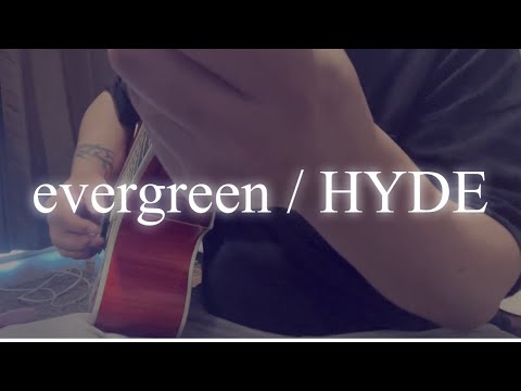 ギター弾き語り evergreen/HYDE - YouTube