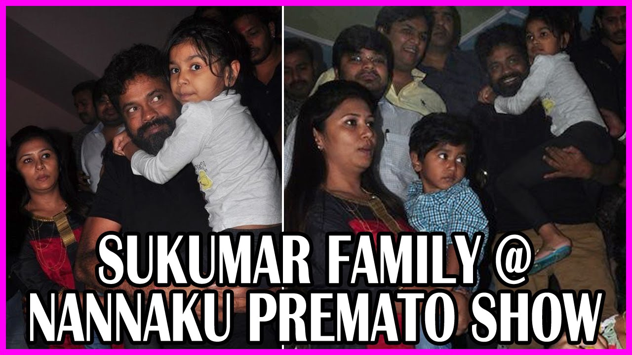 Sukumar Family @ Nannaku Prematho Movie Theater - Jr NTR, Rakul Preet ...