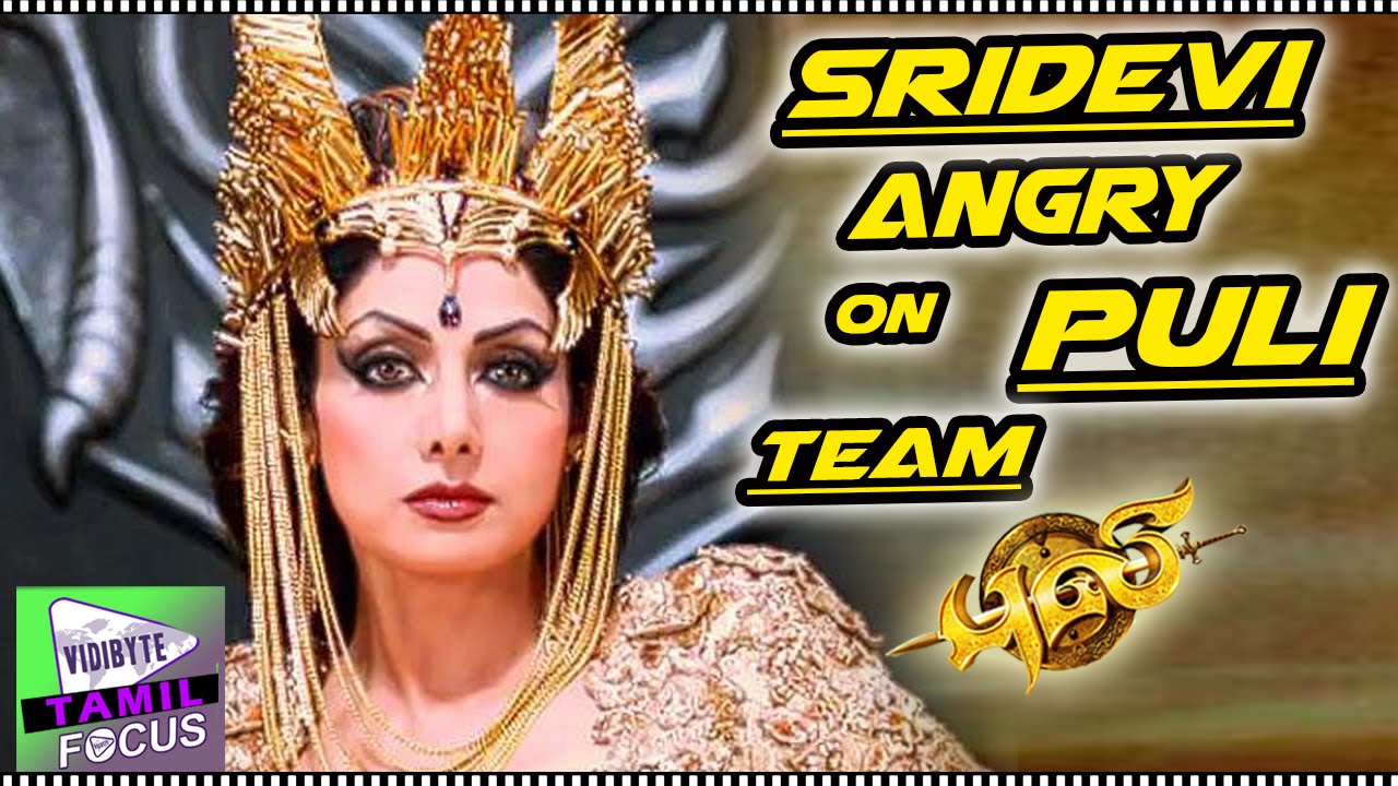 Actress Sridevi Angry on Vijay’s Puli Team - YouTube