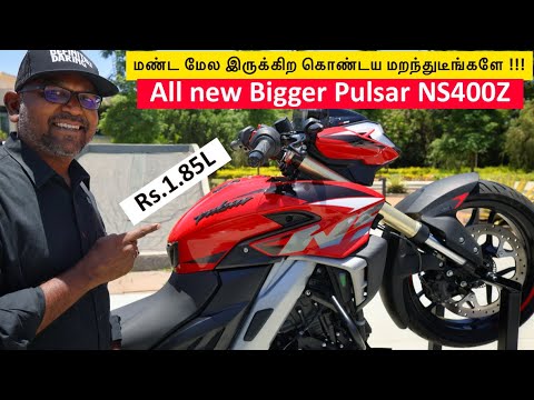 400CC New Big Pulsar - Pulsar NS400Z | Most affordable sports bike | Rs ...