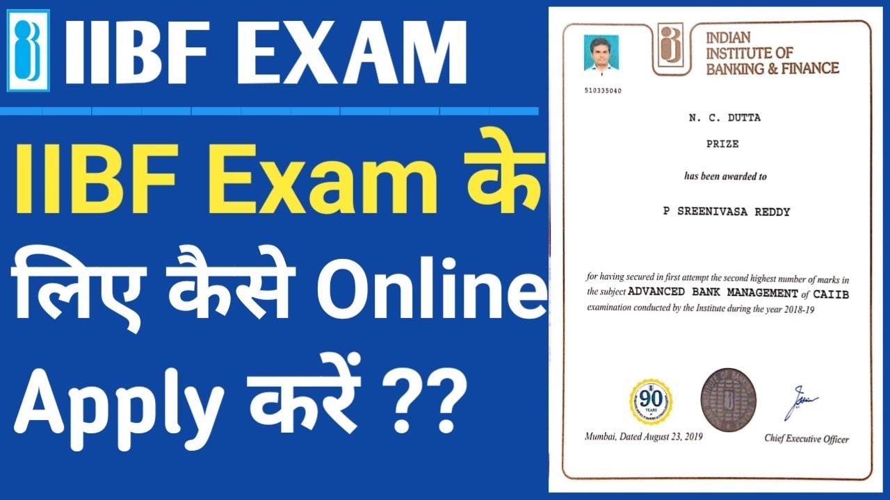 iibf exam apply online | iibf registration process csc 2022 - YouTube